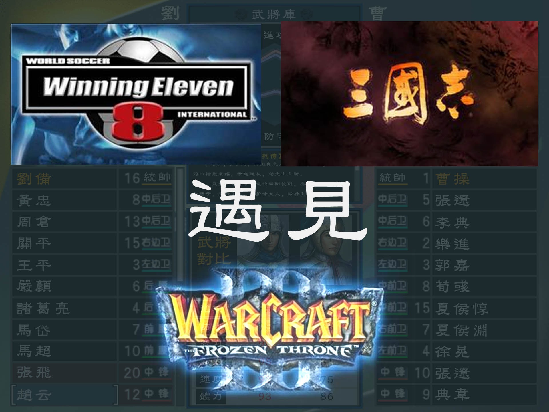 华夏三国志-霸王的野望_sum2boy-站酷ZCOOL