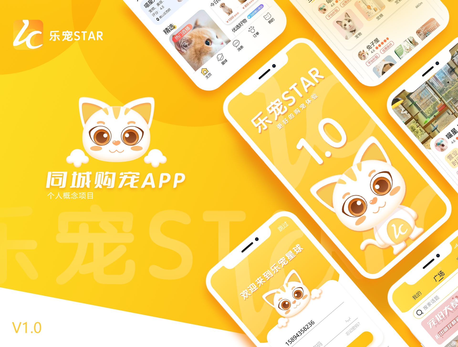 2021-2022作品集 Part 3---APP界面_Rise_JY-站酷ZCOOL