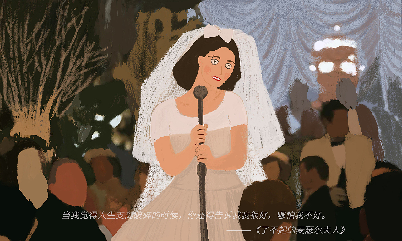 电影电视剧转插画lucky小赵同学 站酷zcool