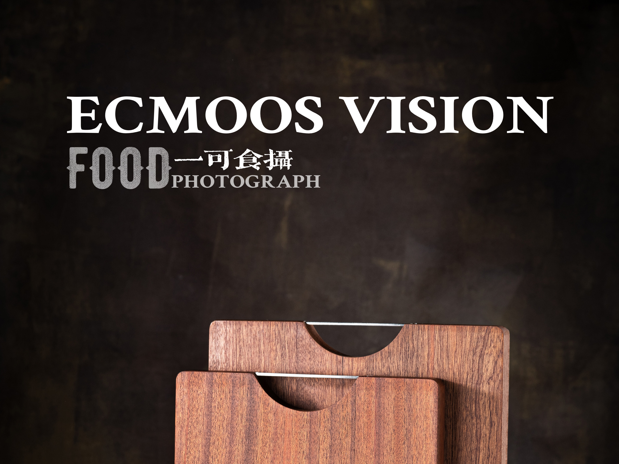 厨具产品拍摄_一可食摄ecmoos-站酷ZCOOL