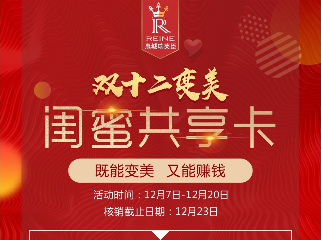 医美共享卡_4147-站酷ZCOOL