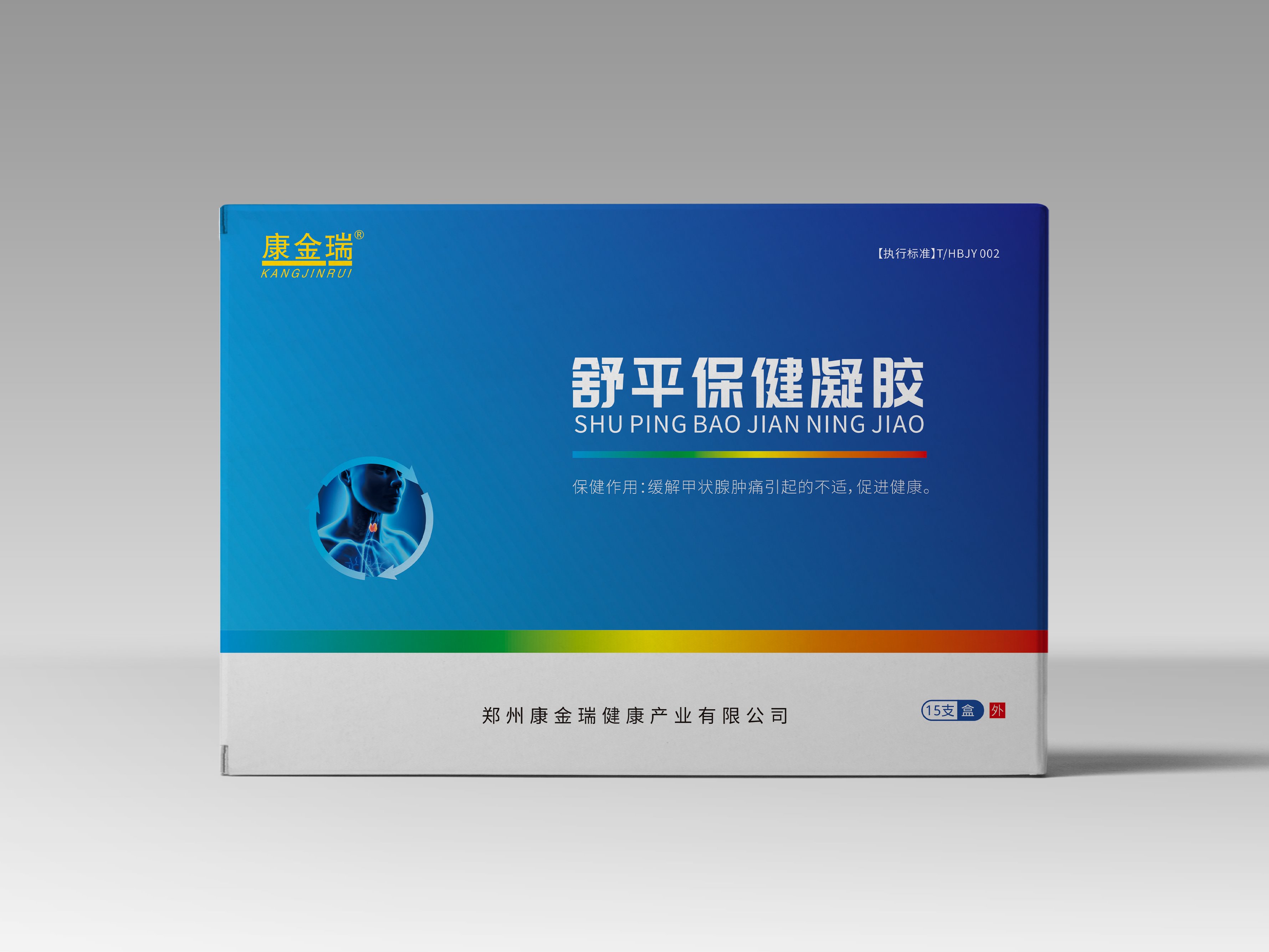 甲状腺膏和激光仪器包装_YAOJI瑶姬-站酷ZCOOL