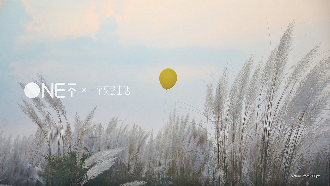 ONE一个品牌升级实验_大弗DAFU-站酷ZCOOL