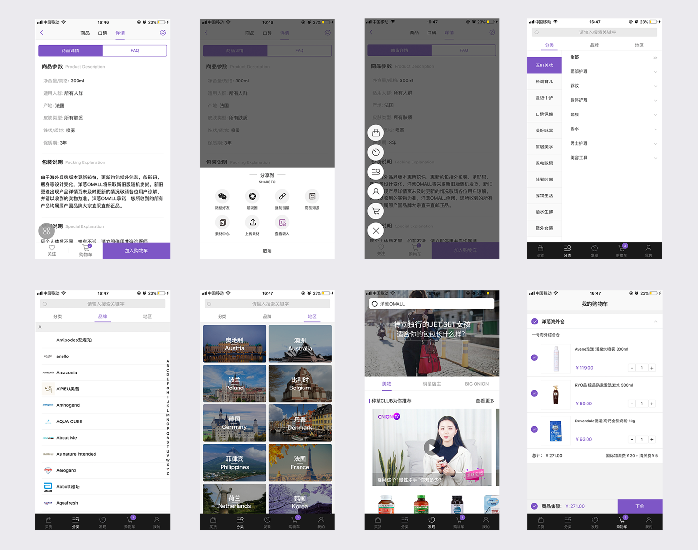 2017年旧版ui-kt版_Bilibili刘小欣-站酷ZCOOL