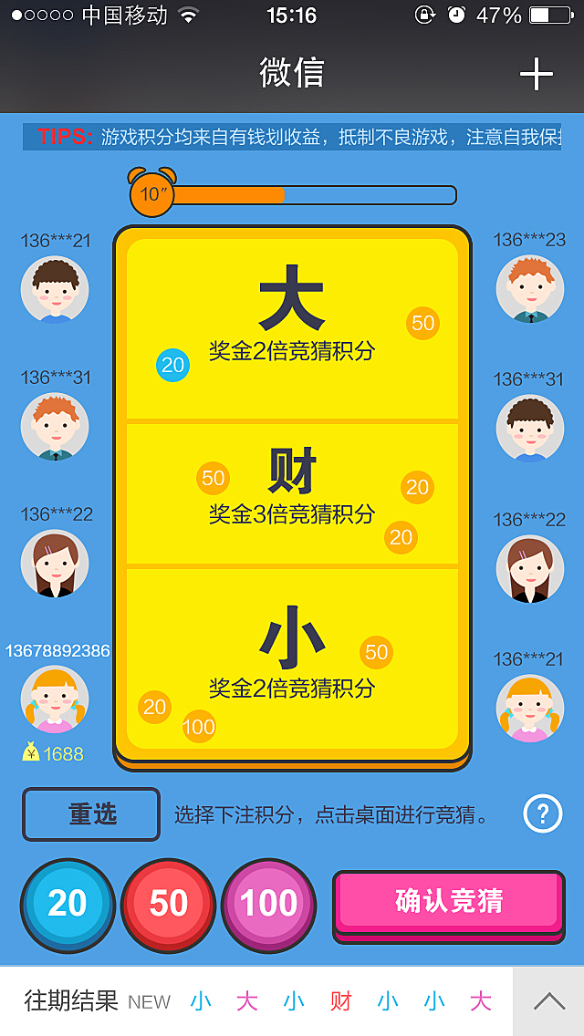 猜大小游戏柠檬查查 站酷zcool 