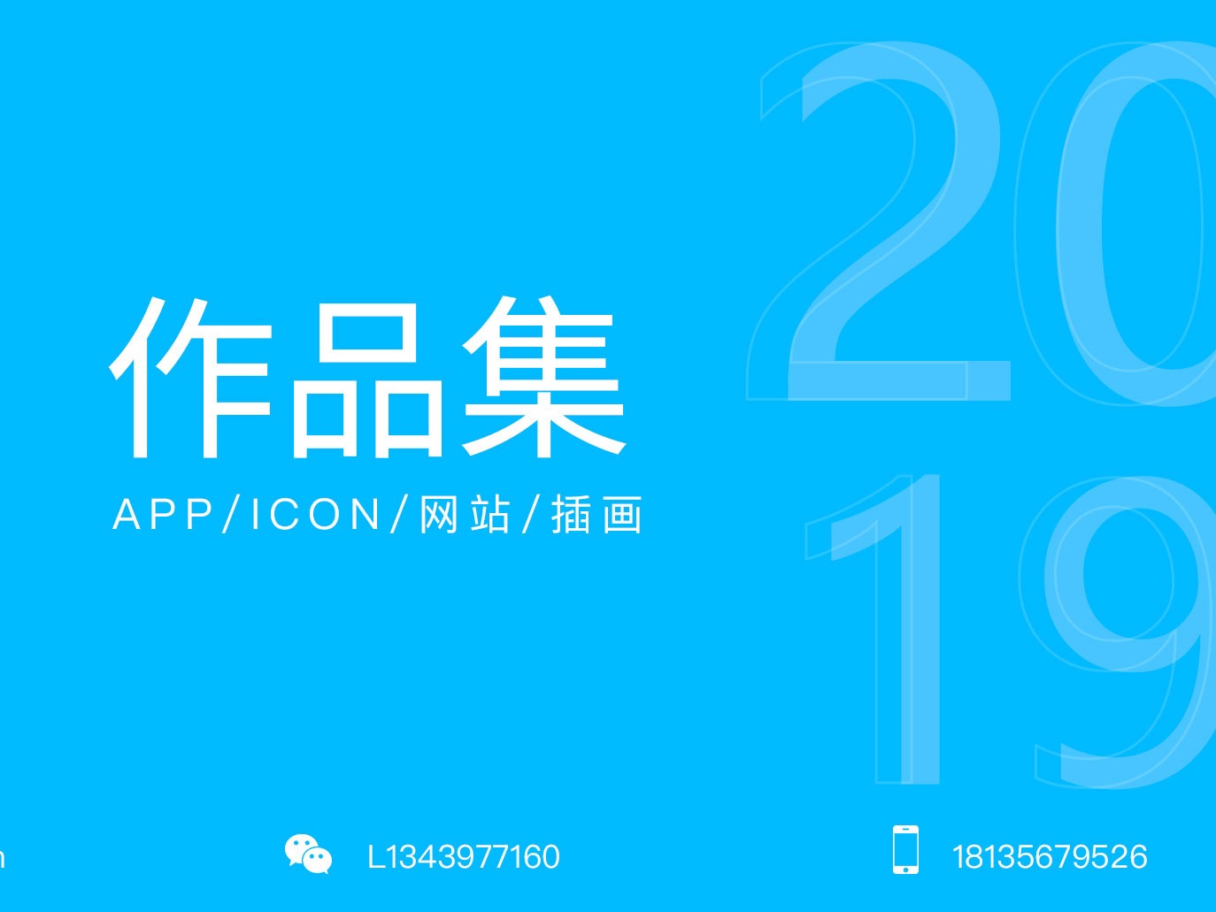 2019作品合集--初心__LZ_20-站酷ZCOOL