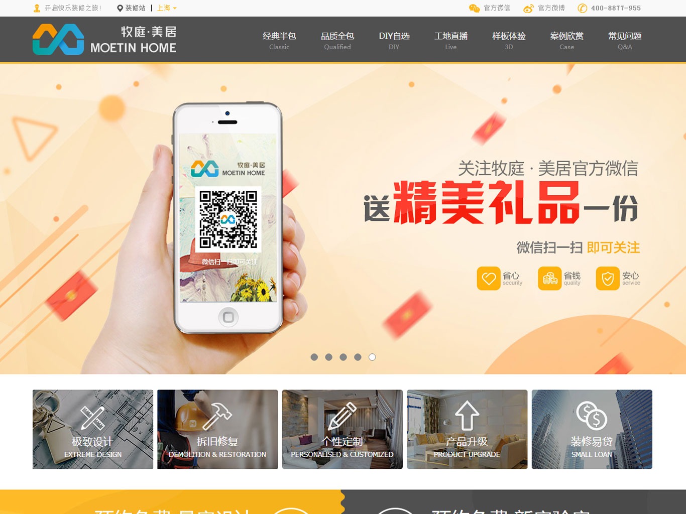 牧庭美居_丹妮个巫妖王ovo-站酷ZCOOL