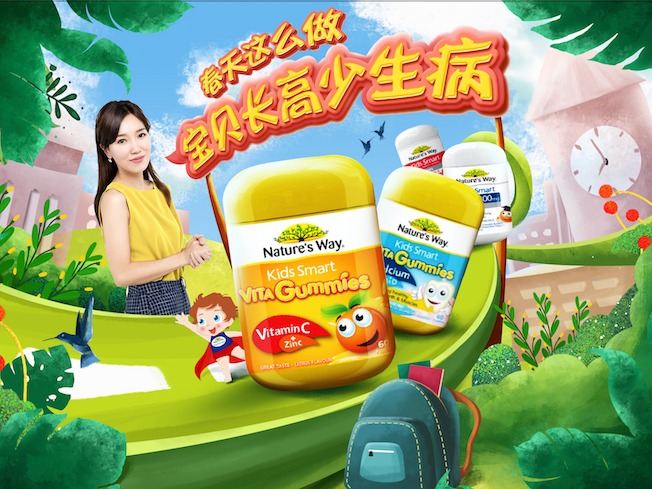 儿童保健品_kunnn-站酷ZCOOL