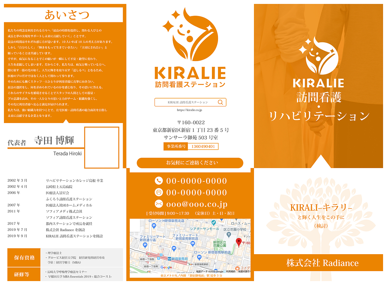 原创-养老院三折页宣传平面设计_danicading-站酷ZCOOL