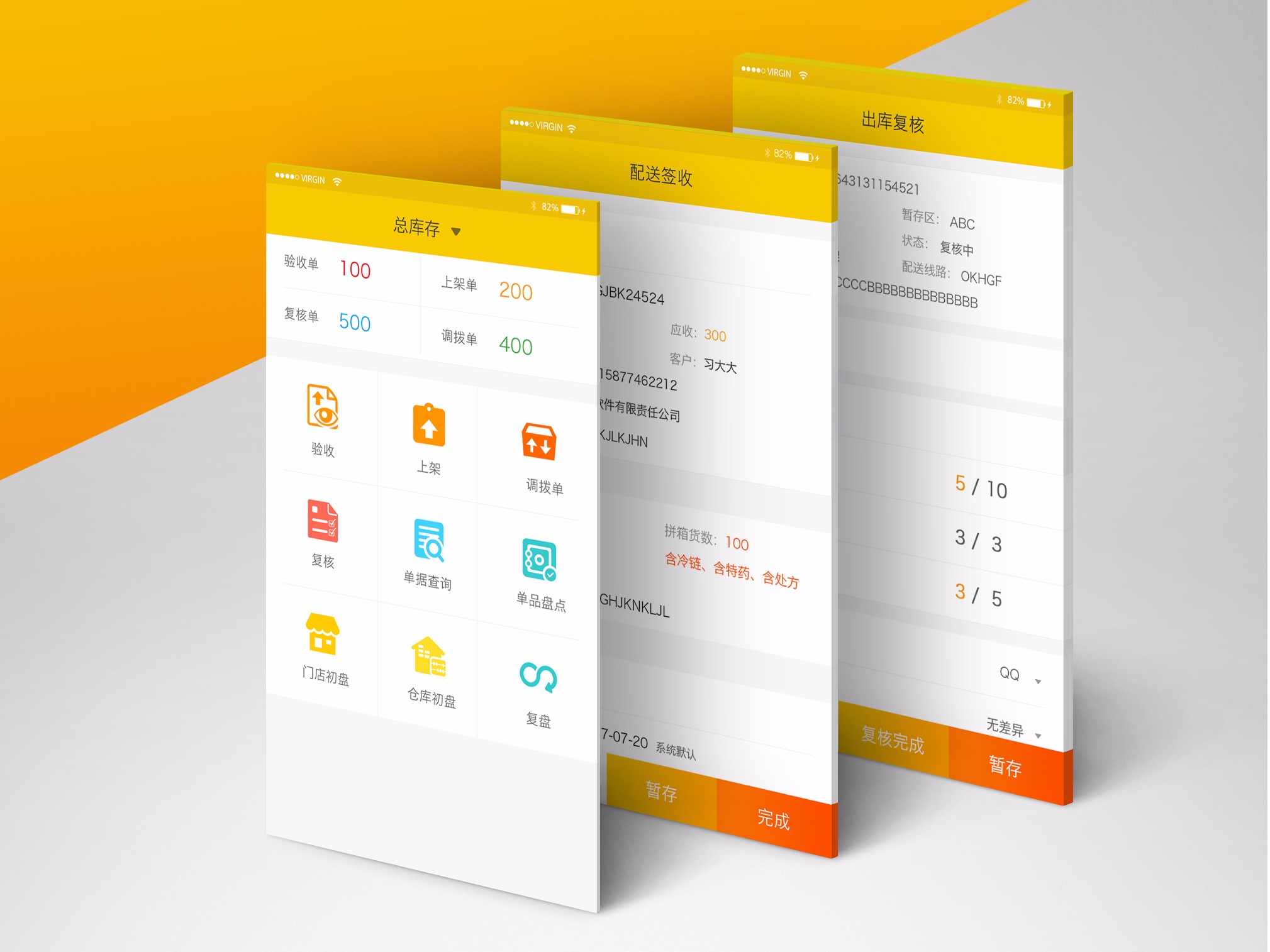 PDA_创意设计作品图片素材-站酷ZCOOL