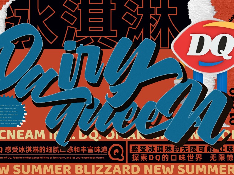 DQ仔 IP形象_禾糕糕-站酷ZCOOL