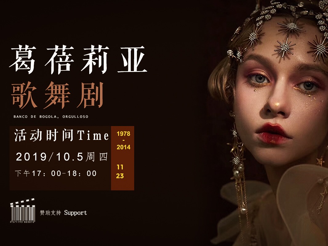 BANNER_佛系果-站酷ZCOOL