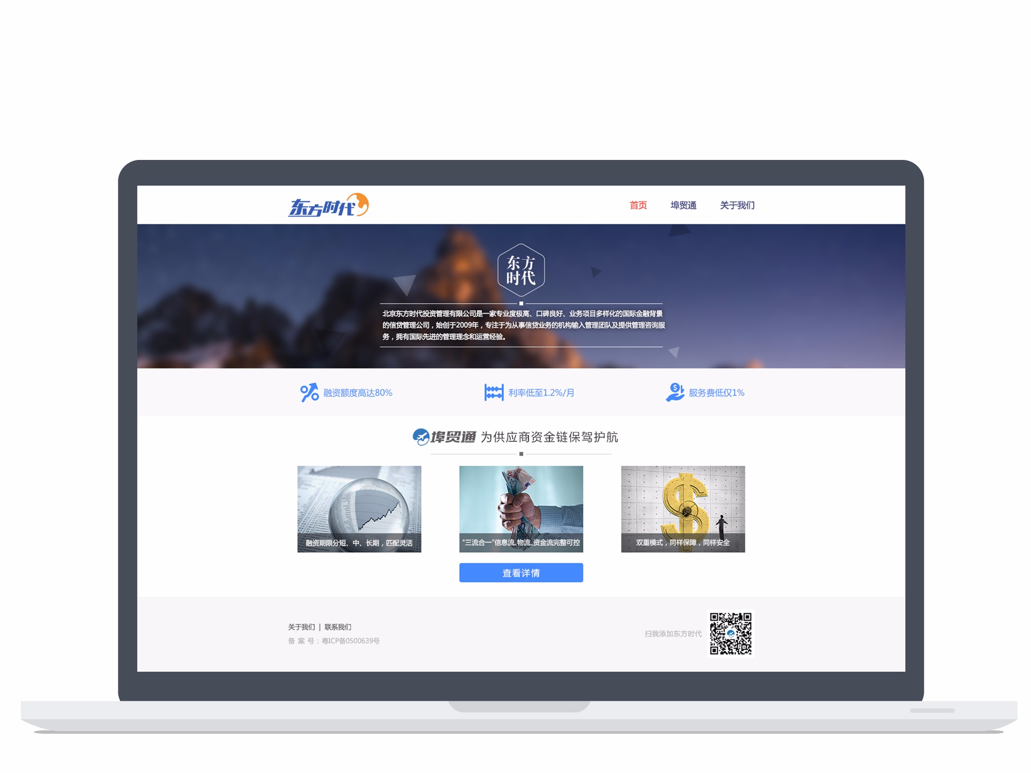 东方时代网站_西格XiGe-站酷ZCOOL