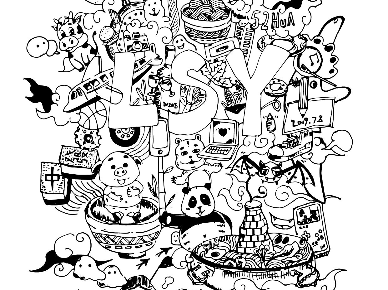 LSY，为你画一幅画 （VX：DANGXIACRAFT）_DANGXIA当下白酒-站酷ZCOOL