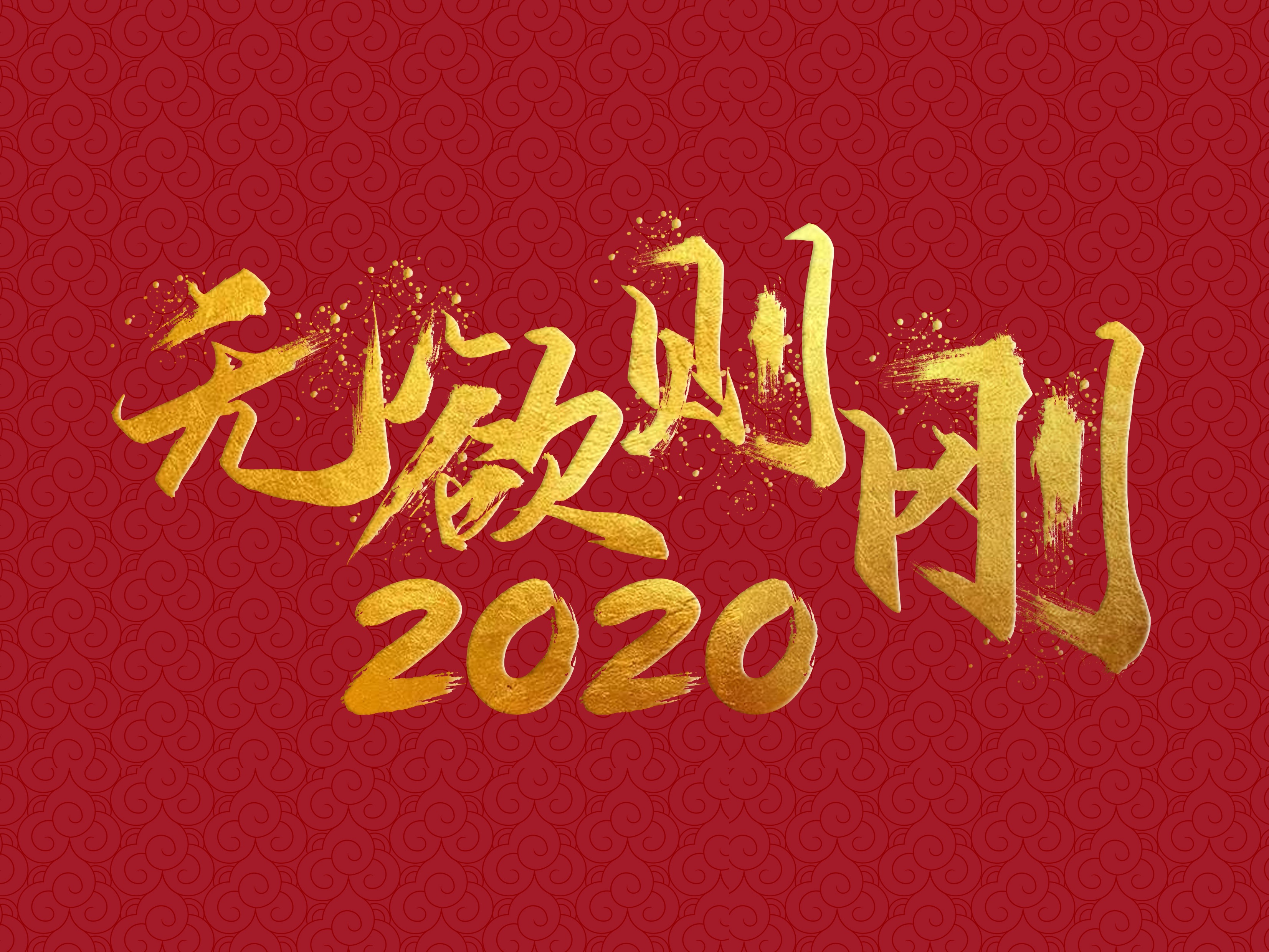 无欲则刚—PS练习_Zheng小明-站酷ZCOOL