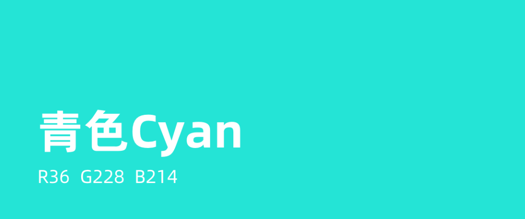 色彩思维之色彩联想_楚焱-站酷ZCOOL