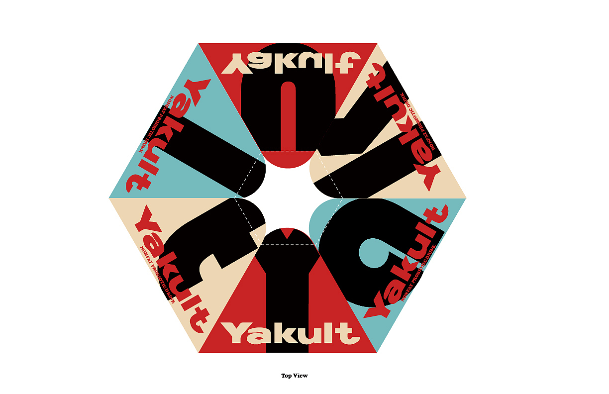 Yakult Packaging 养乐多包装设计_Dian_Sheng-站酷ZCOOL