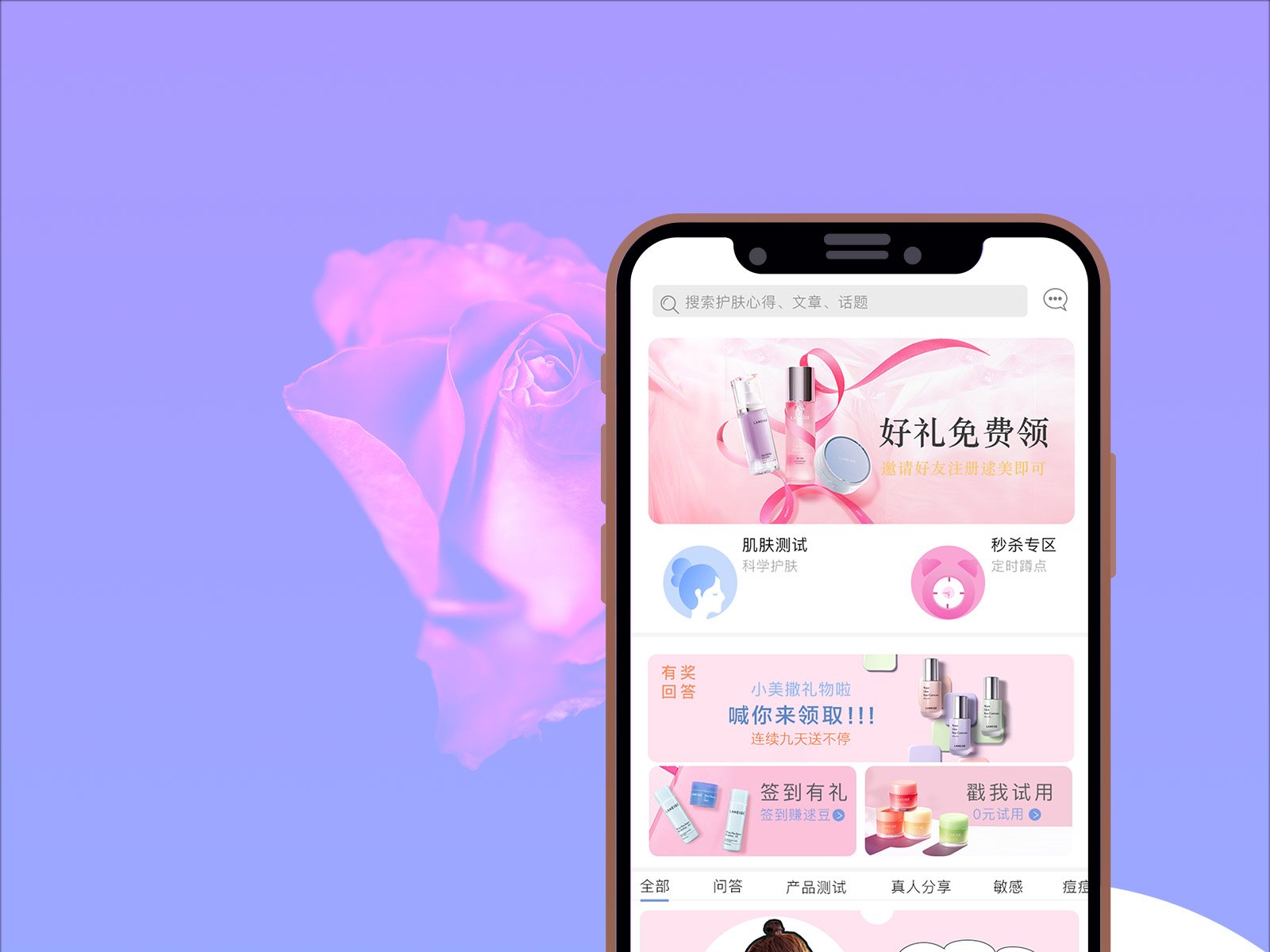 逑美-APP_jmWL-站酷ZCOOL