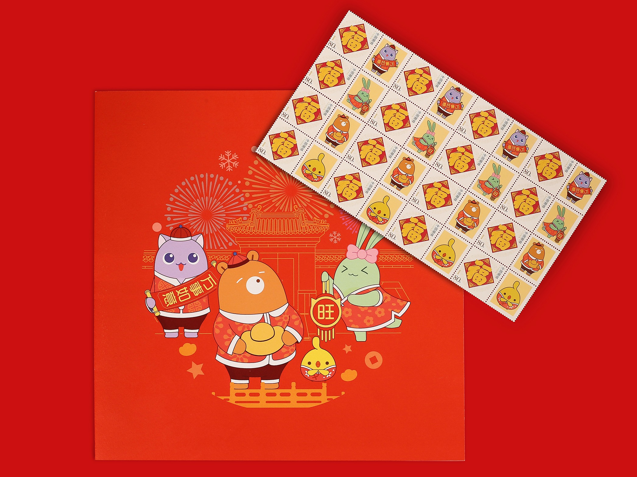 腾讯天天爱消除-个性化邮票_嗨皮工坊-站酷ZCOOL