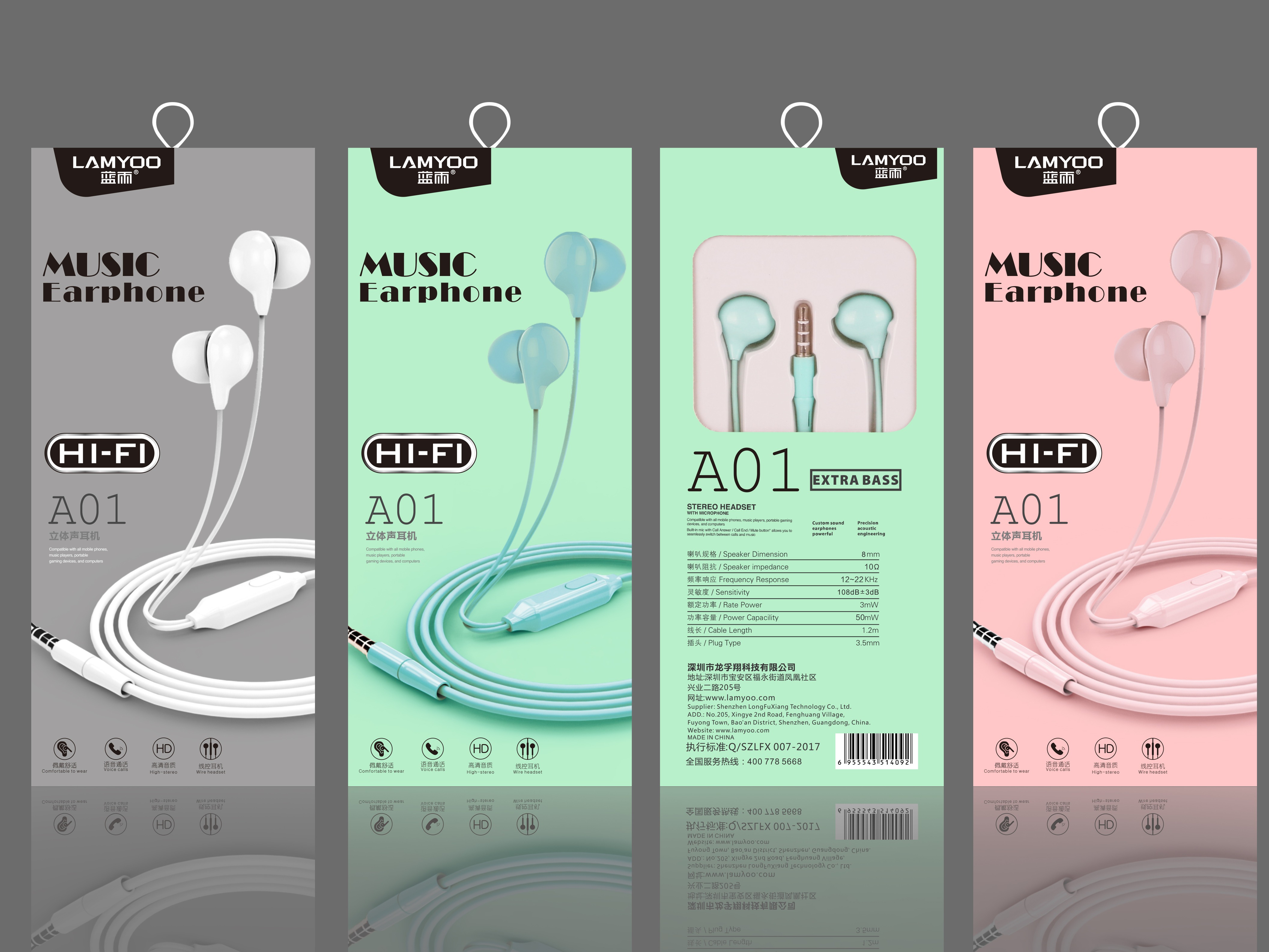 耳机包装 包装盒 清新风格 简约系列_森酷设计-站酷ZCOOL