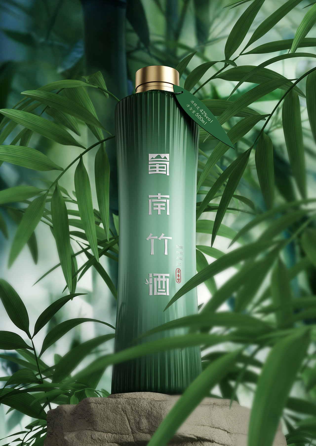 蜀南竹酒——包装设计_阿彬品牌策划设计-站酷ZCOOL