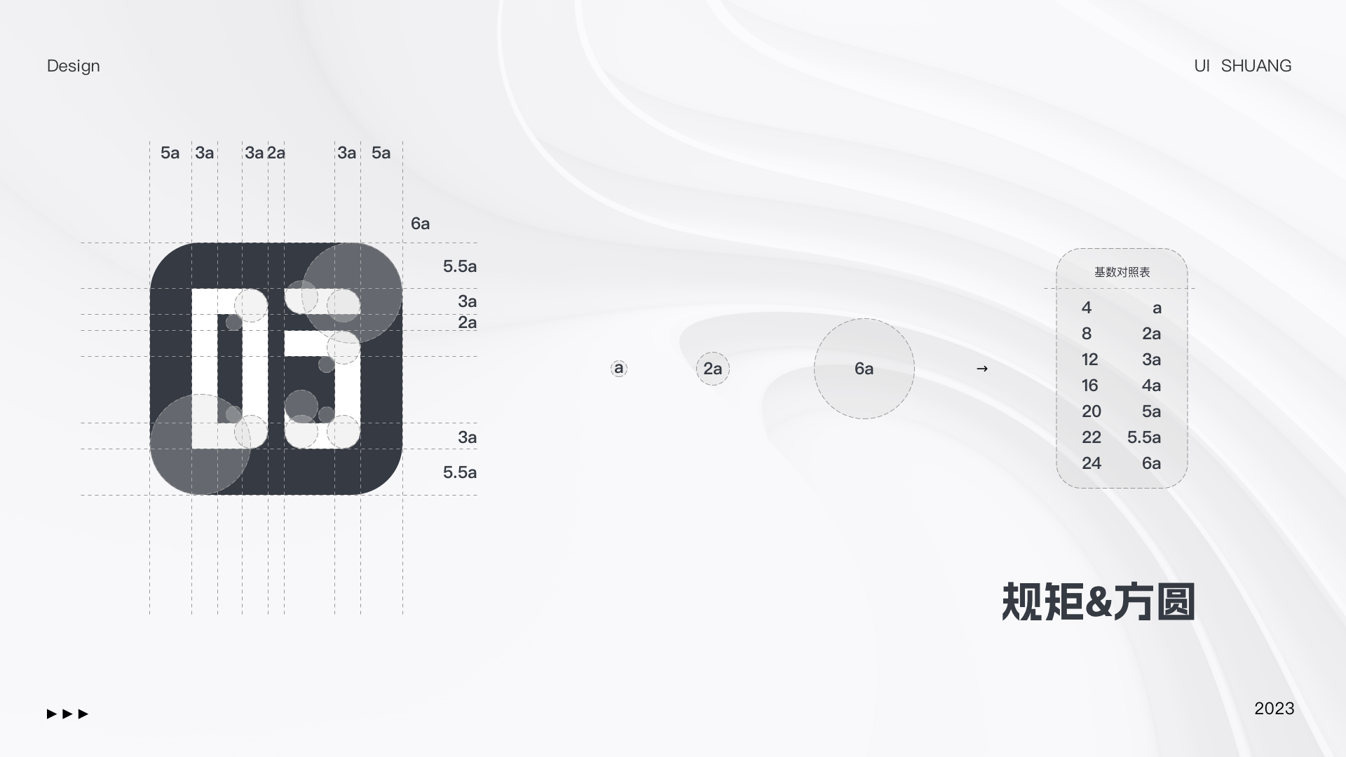 2023作品集/APP/DAPP/PC/H5/SAAS/联盟链/区块链/电商_大王叫我来巡山92-站酷ZCOOL