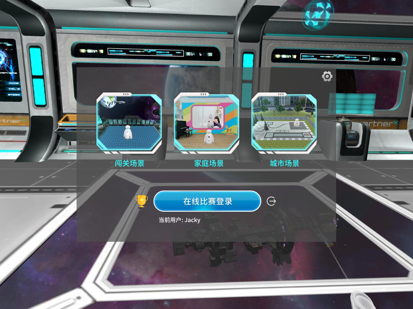 虚拟VR界面_猛天放-站酷ZCOOL