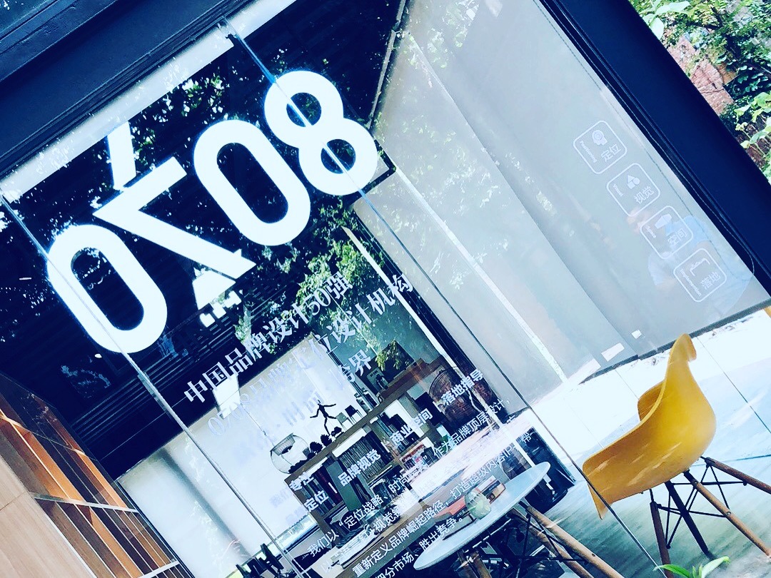 哪有什么岁月静好，我们只不过是在努力争取话语权_0708品牌定位设计-站酷ZCOOL