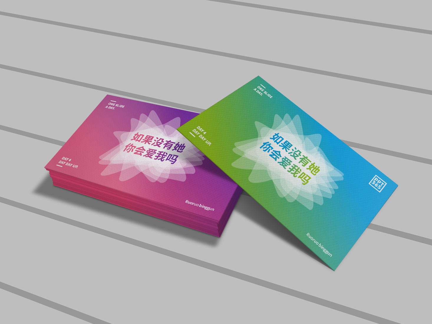 PPT_ruoruo冰棍PPT-站酷ZCOOL