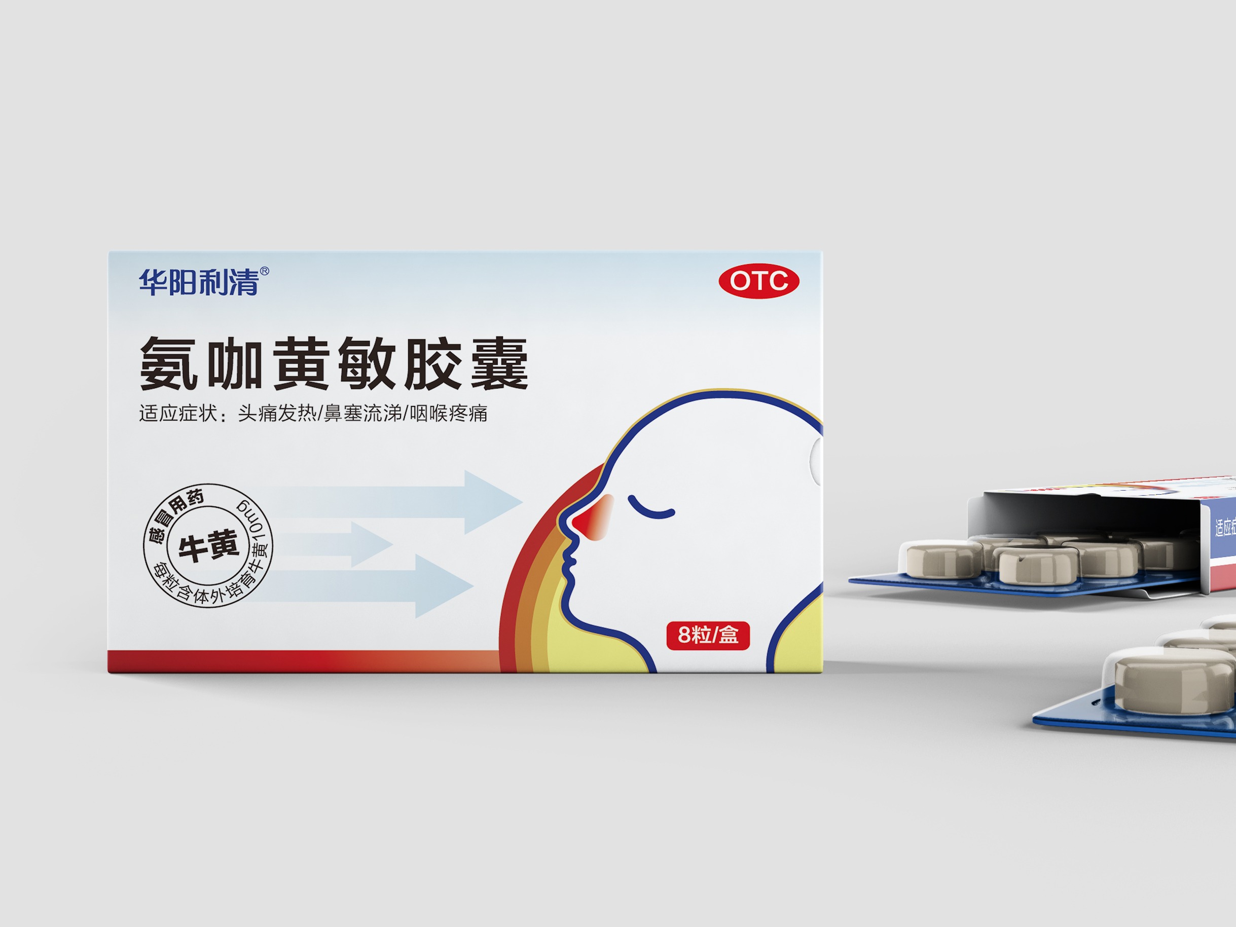 医药包装设计药盒_ZK_XXN-站酷ZCOOL