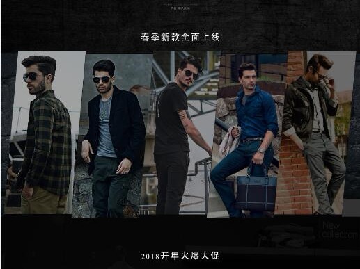 GXG男装首页_冰冷的洋-站酷ZCOOL