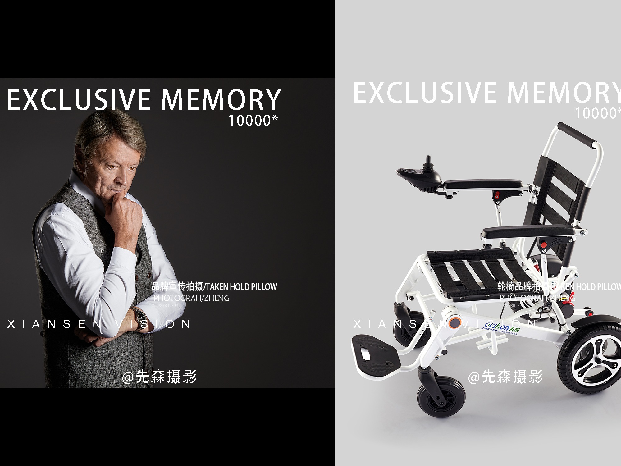 轮椅品牌拍摄摄影_关耳先森美食摄影-站酷ZCOOL