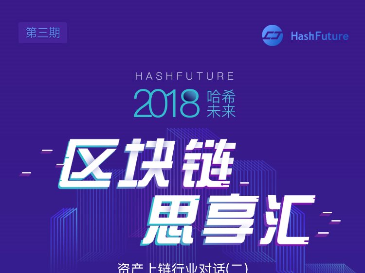 活动页面_CSY666-站酷ZCOOL