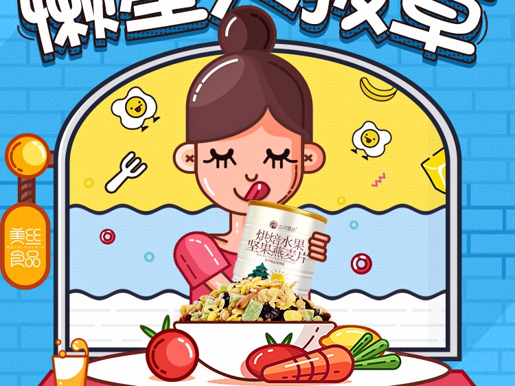 夏日版MBE_李美楠-站酷ZCOOL