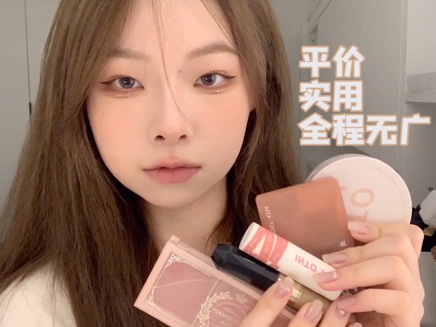 学生党平价彩妆_GNINI-站酷ZCOOL