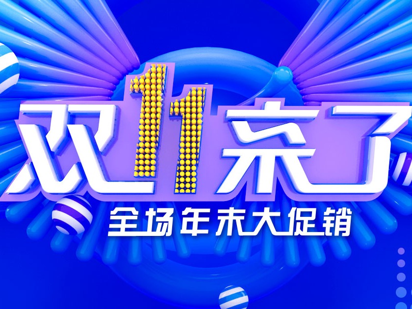动态二维码、平面构成_chen泽宇-站酷ZCOOL
