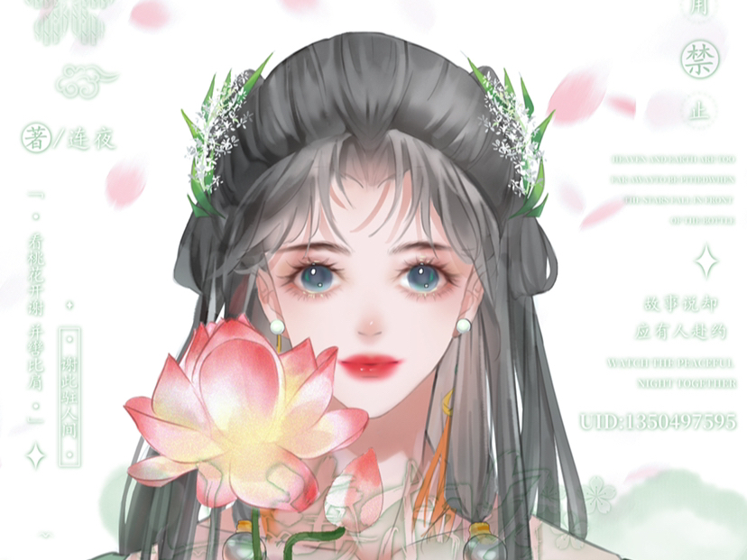 情头_连夜ing-站酷ZCOOL