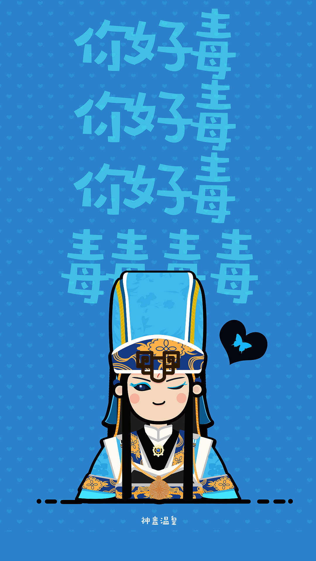 金光布袋戏-同人插画Q版|Illustration|Art illustration|Eukelade_Original作品-站酷ZCOOL