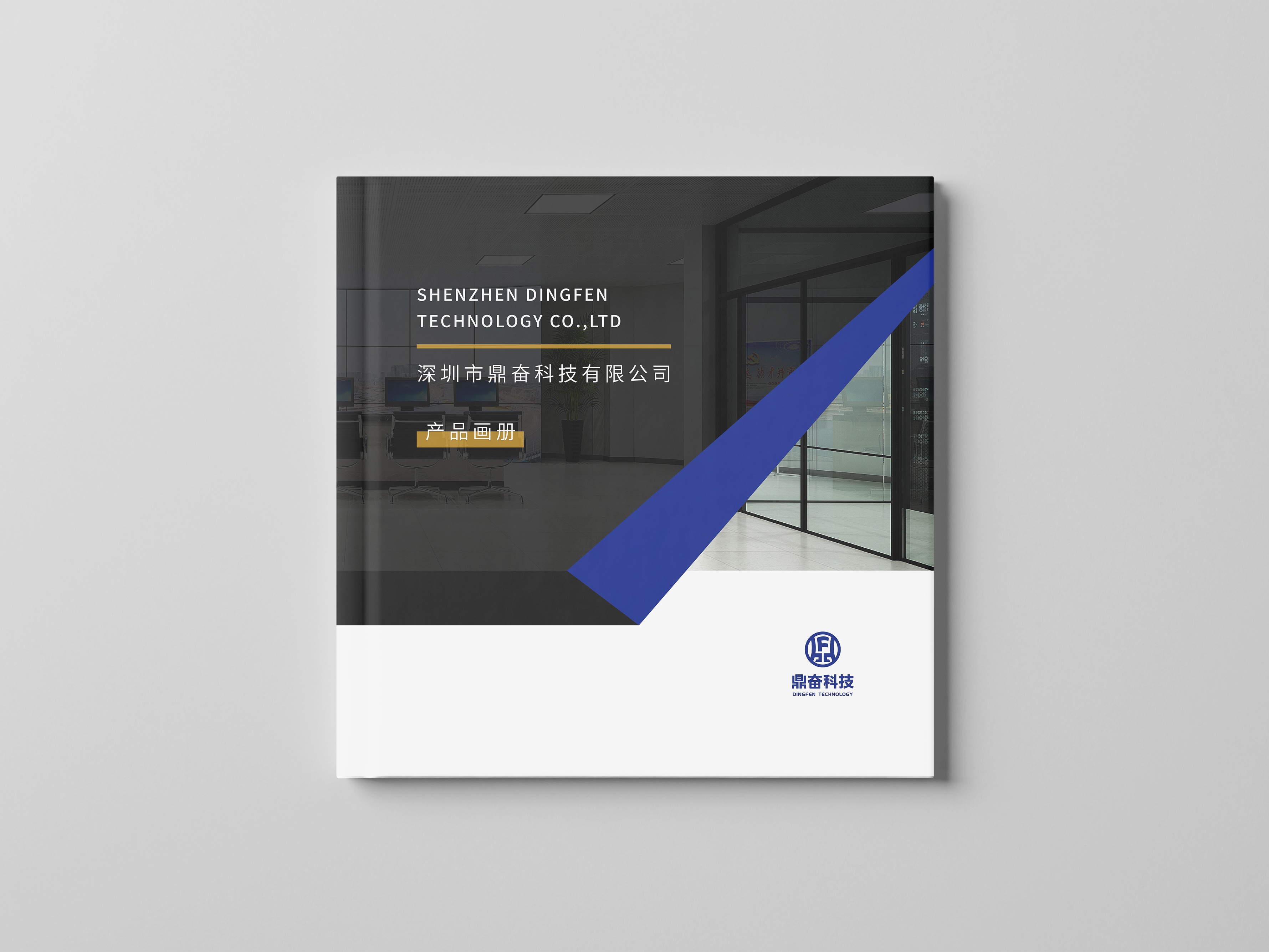 画册 | 产品手册_brynn陈-站酷ZCOOL