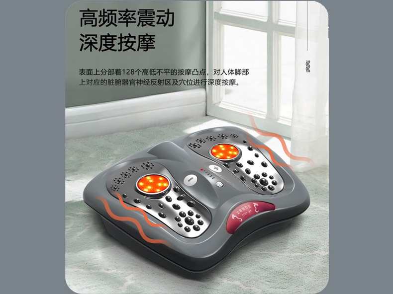 足疗机足疗按摩仪EMS低频刺激按摩_我只想静静-站酷ZCOOL