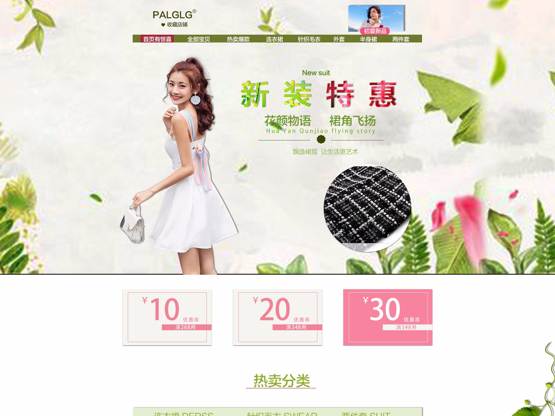 首页_幸运456-站酷ZCOOL