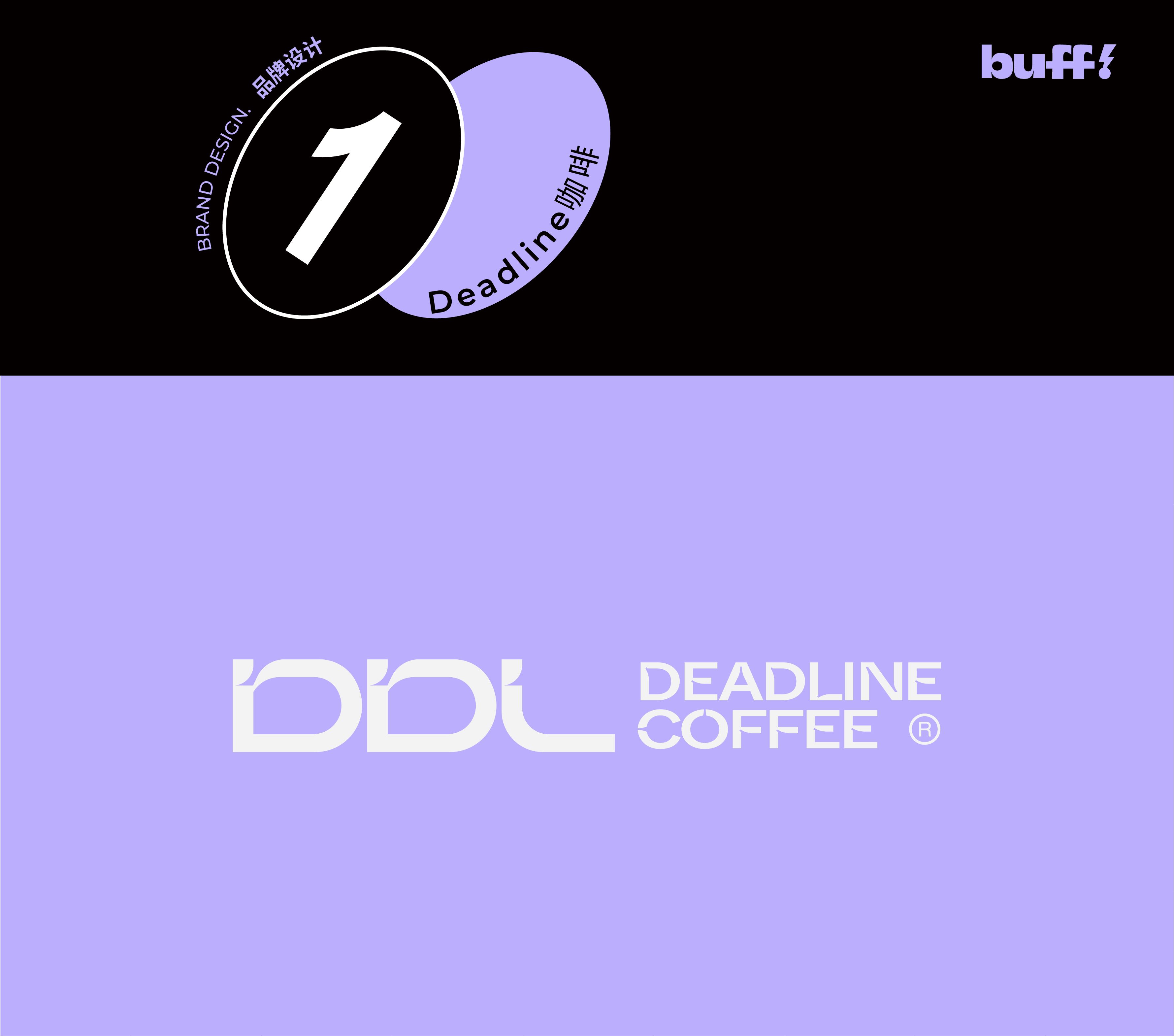 关于BUFF的2022（部分公开案例合集）_BUFF品牌设计-站酷ZCOOL