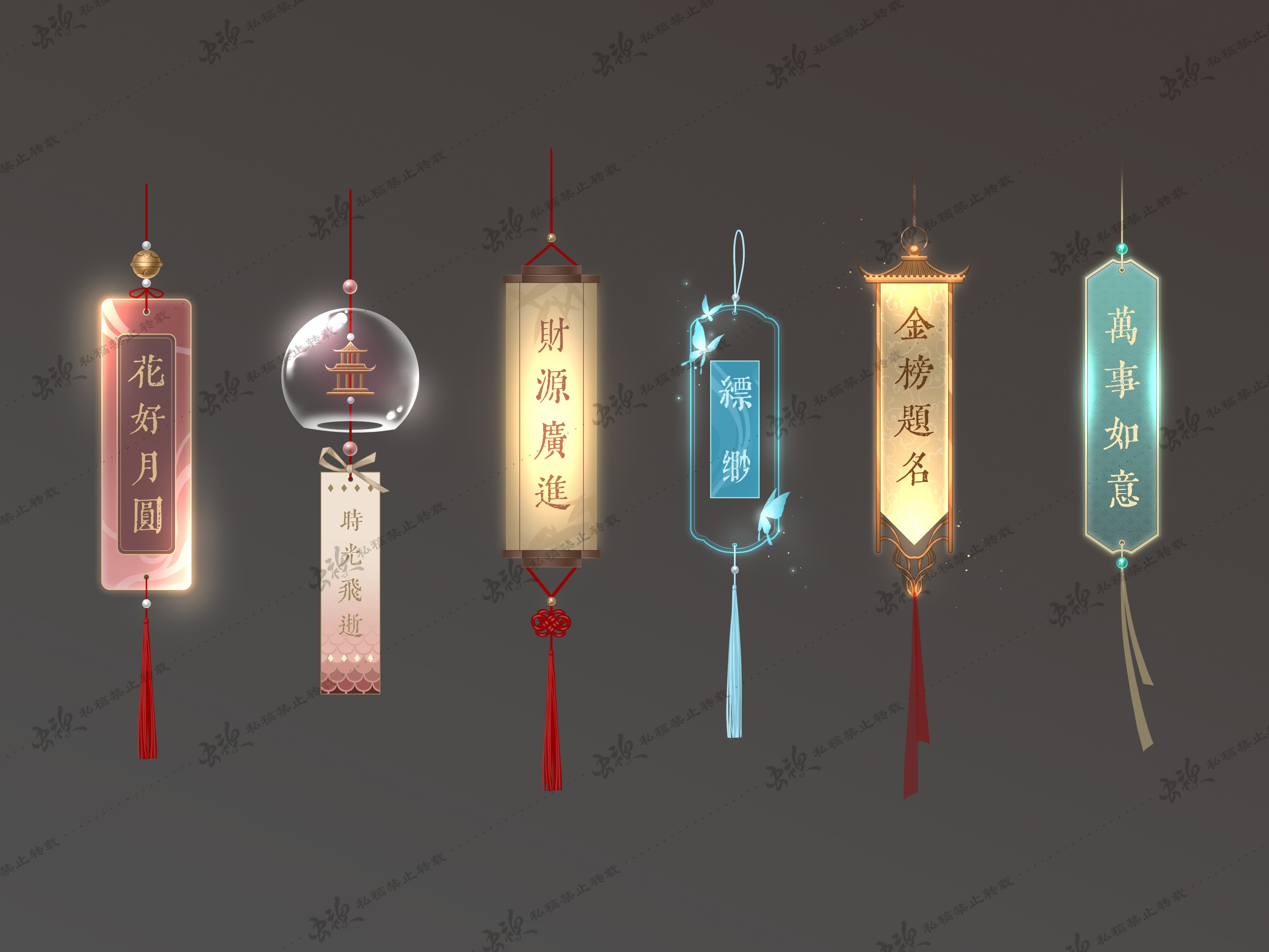 词牌素材_虫襖-站酷ZCOOL