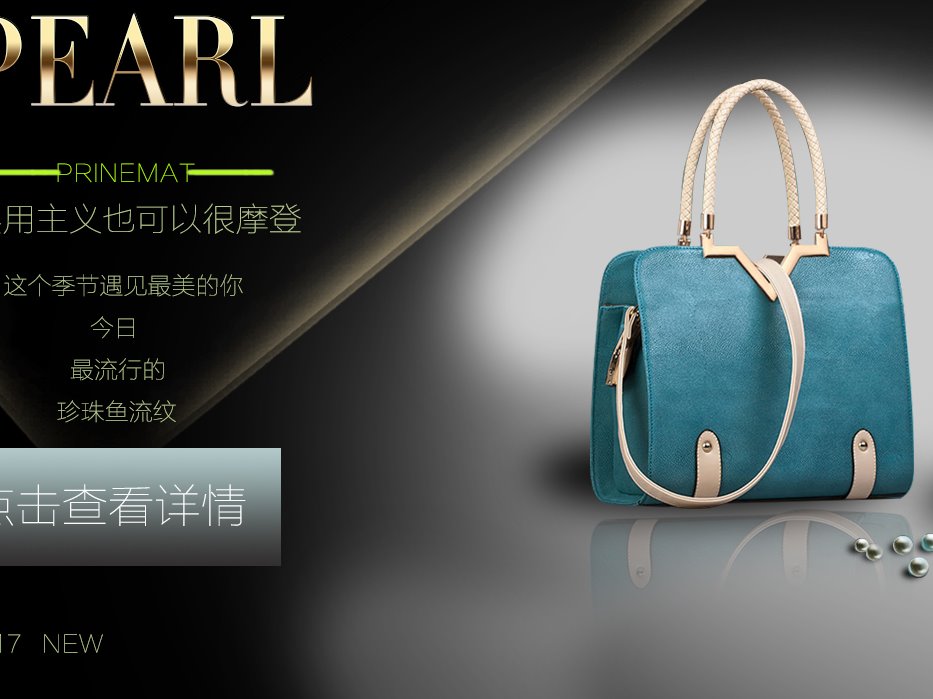 PDD老婆同款包包_梁恒-站酷ZCOOL