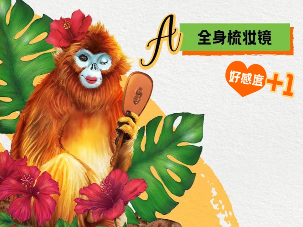 与你为邻·自然共生_JHHH家煌-站酷ZCOOL