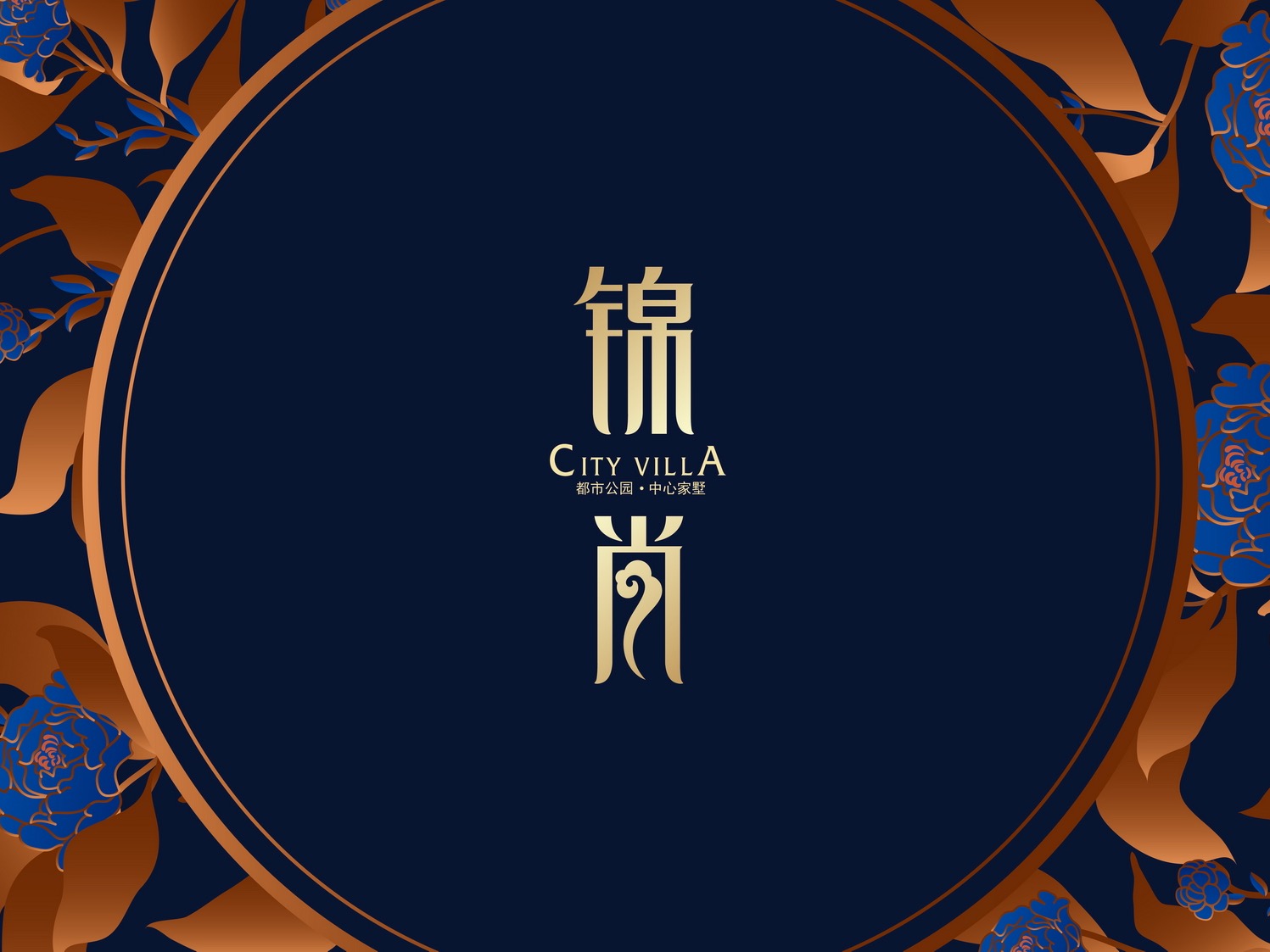 别墅-锦尚_有空设计-站酷ZCOOL