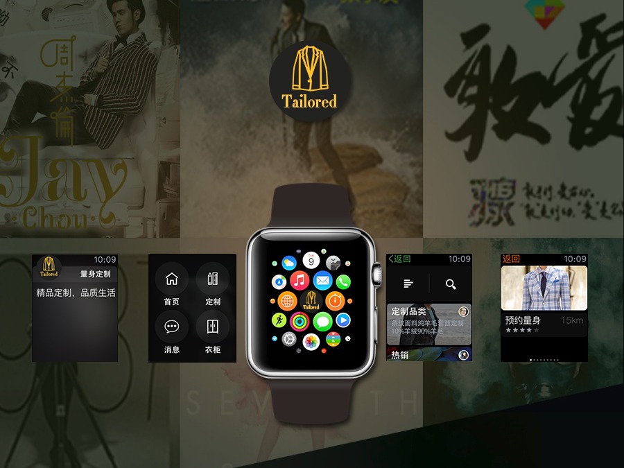 【量身定制】iWatch设计_飞鱼4567-站酷ZCOOL