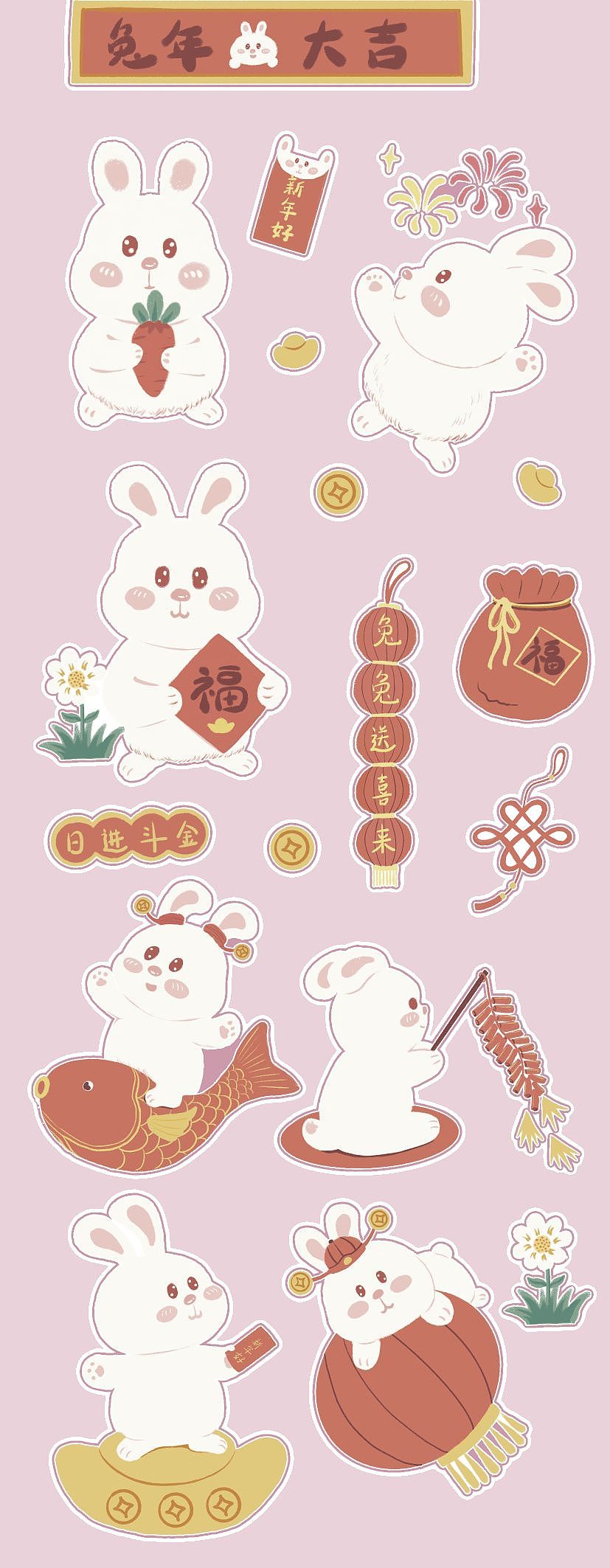 新年元素贴纸_Annie小可爱-站酷ZCOOL