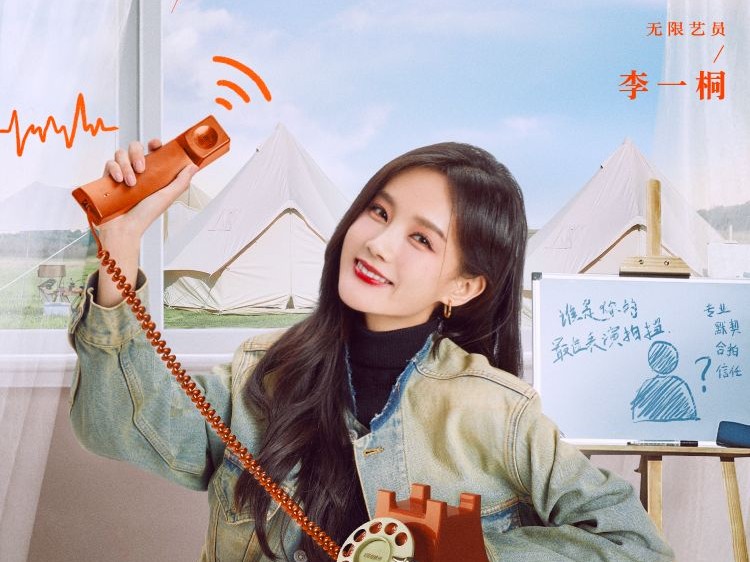 New work·make a phone call__三泉_-站酷ZCOOL