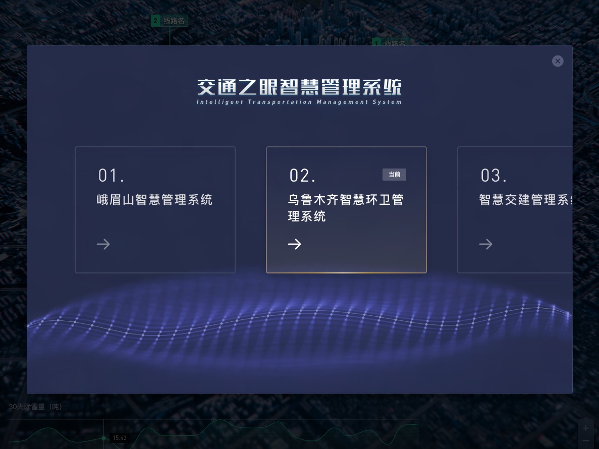 大屏_小明MMMM-站酷ZCOOL
